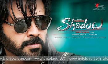 shadow movie review | Gotelugu.com