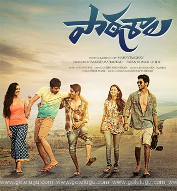 pathashaala will release on october 2nd | Gotelugu.com