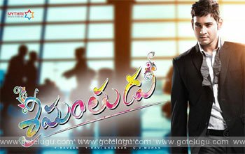 srimantudu ready for century | Gotelugu.com