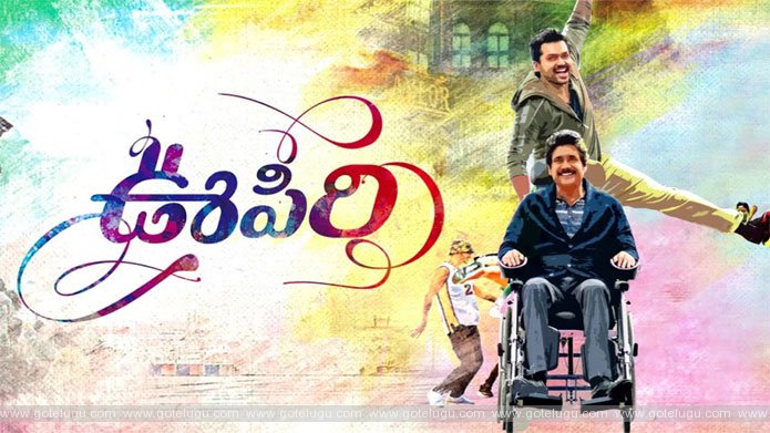 oopiri movie review | Gotelugu.com
