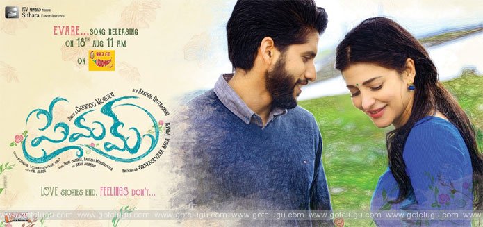 premam movie review | Gotelugu.com