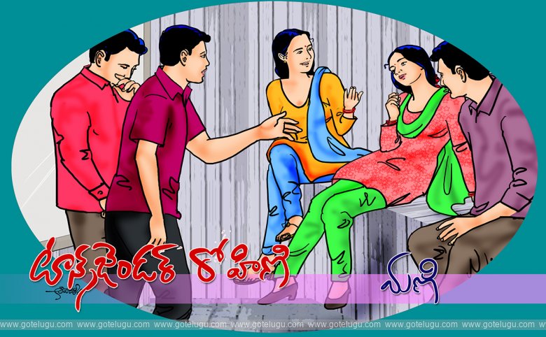 ట్రాన్సజెండెర్ రోహిణి | Gotelugu.com
