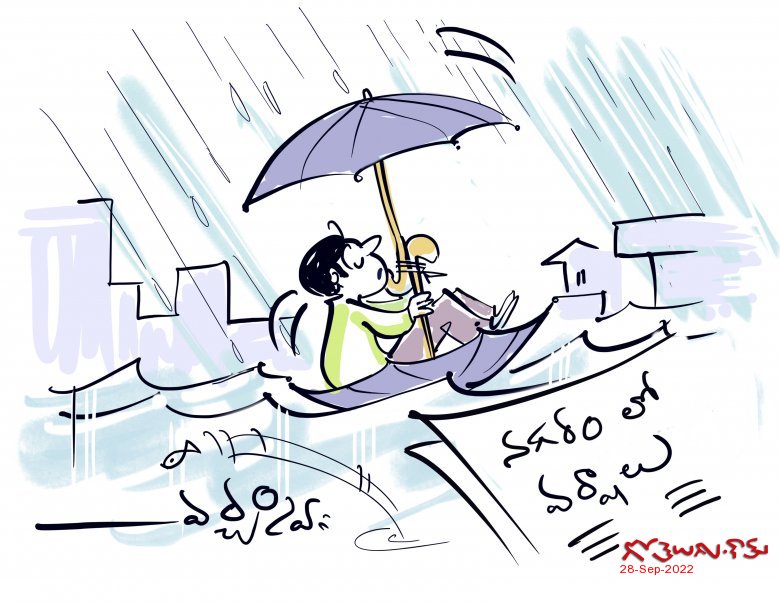 Gotelugu | reduce godugulu | Telugu Fun Cartoons | Comedy Cartoons ...