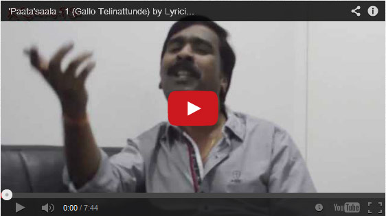 Lyric Writer Bhaskarabhatla Special Interview with Gotelugu | Patashala ...