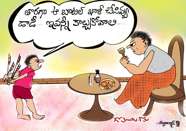 Cartoons By Rangachary | Gotelugu.com